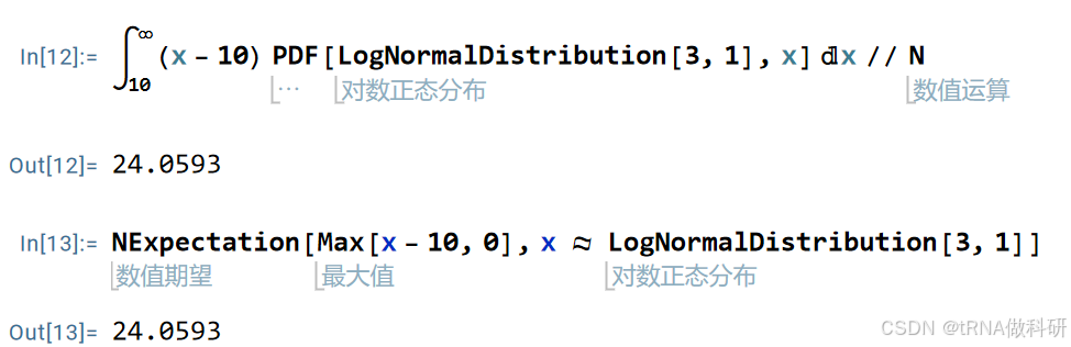 【基于Mathematica的最易懂概率论】-1-排列组合_mathematica组合数-CSDN博客