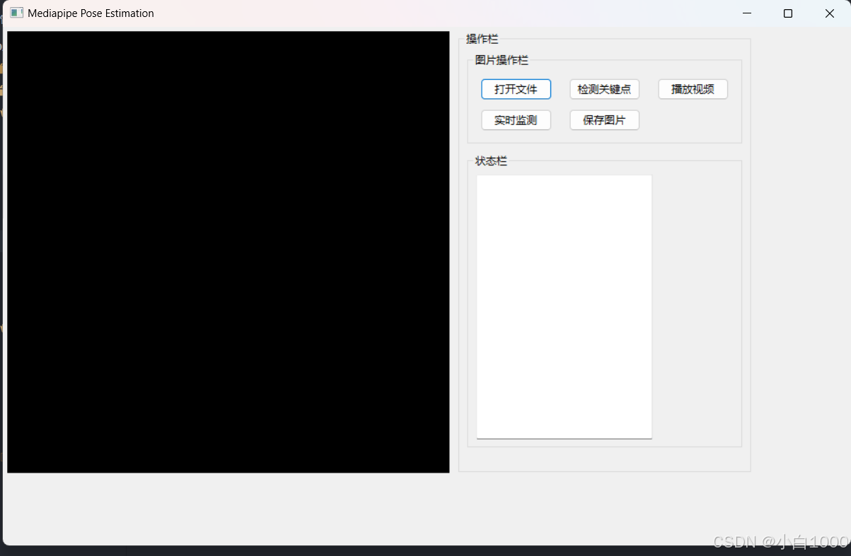 基于Mediapipe与Unity3D的交互式人体姿态可视化系统实现_mediapipe unity-CSDN博客