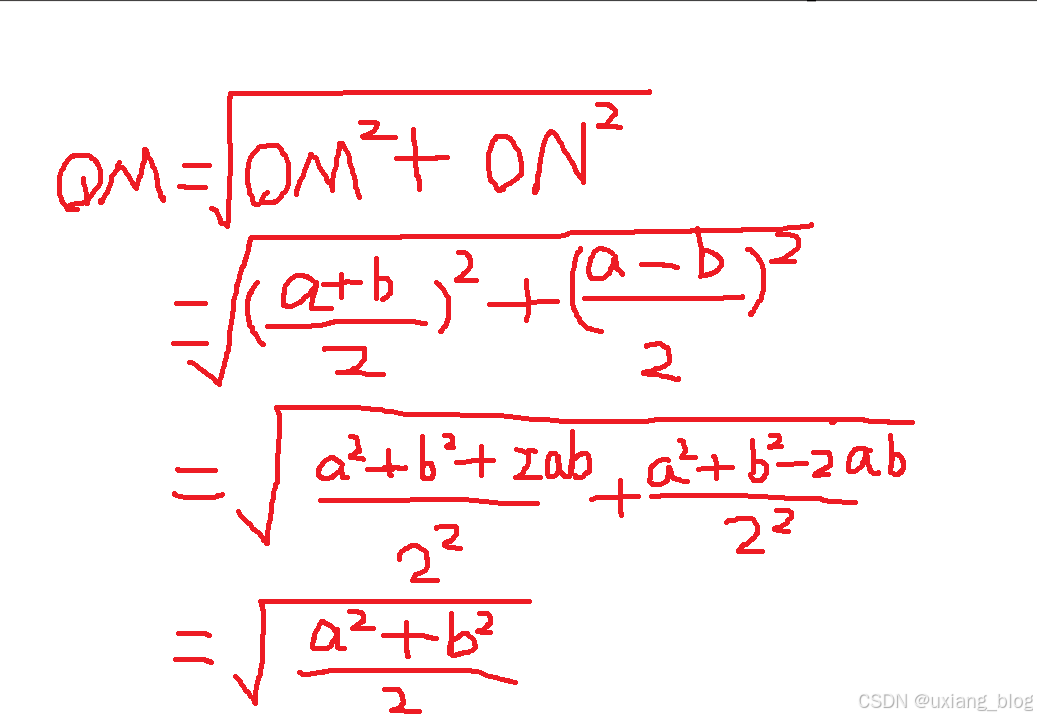 各种平均数的关系:QM ≥ AM ≥ GM ≥ HM_qm平均数-CSDN博客