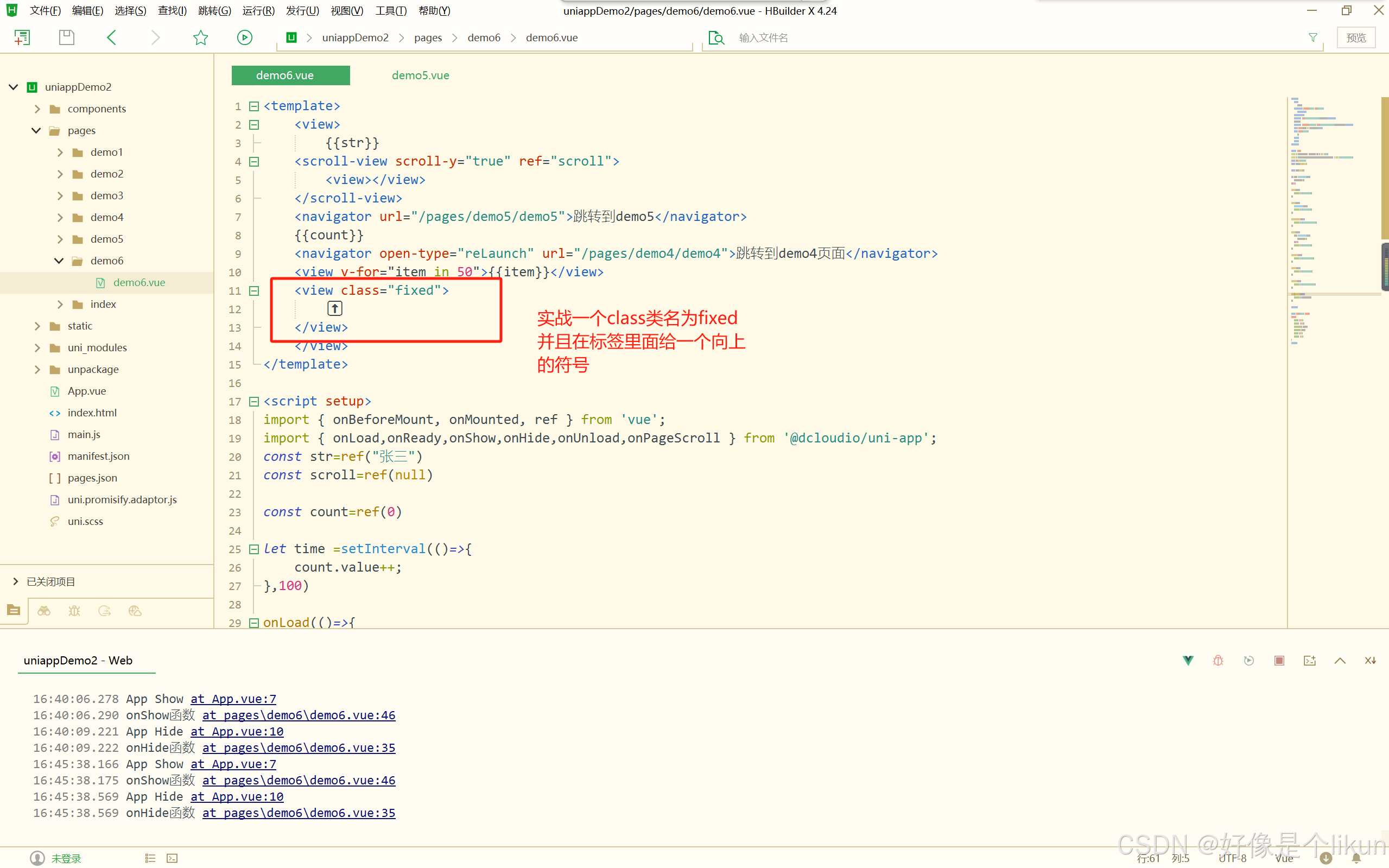 onUnLoad页面卸载和onPageScroll监听页面滚动_监听页面卸载-CSDN博客