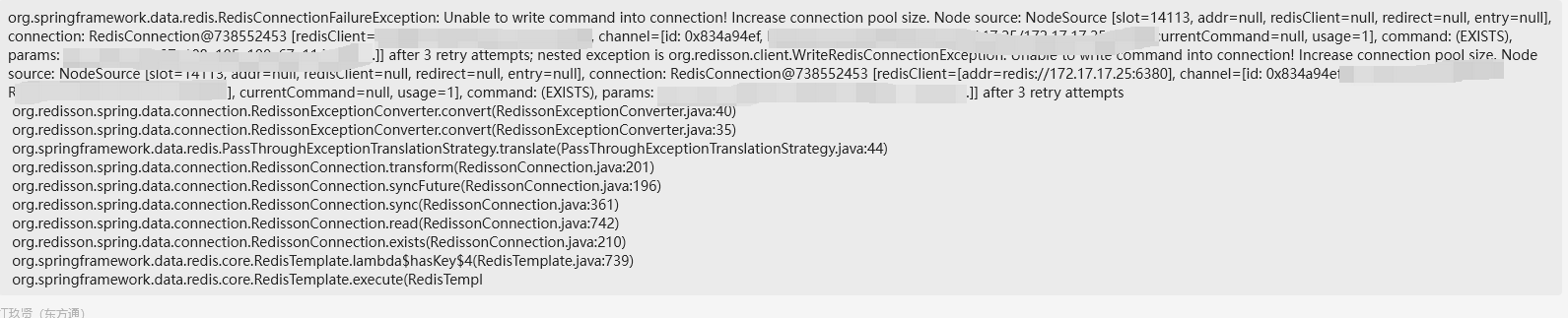 应用连接rds报：org.springframework.data.redis.RedisConnectionFailureException（by sy+lqw）_org ...