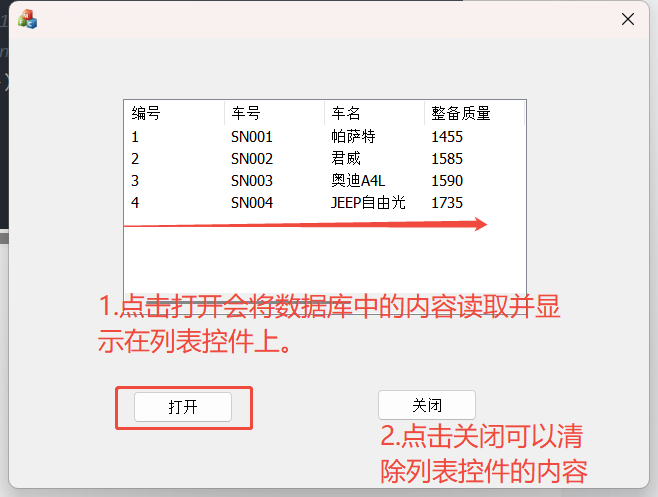[例9.2]一个简单的MFC ODBC的程序（不通过向导选择数据源）_visual studio 2022 创建crecordset-CSDN博客