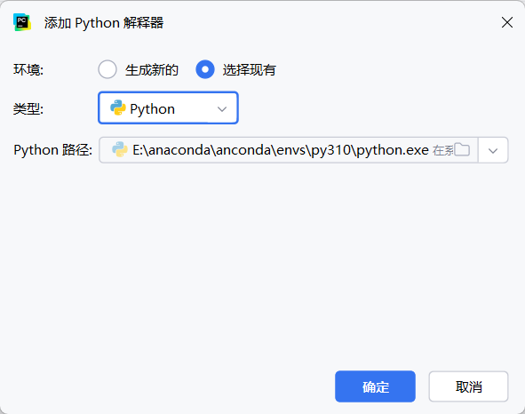 PyCharm配置Anaconda报错can‘t open file_pycharm cant open file-CSDN博客