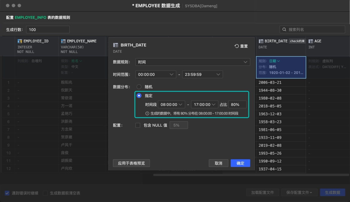 多数据库连接工具 Sqlark百灵连接，支持达梦 Mysqloraclepostgresql 数据库！ Csdn博客 
