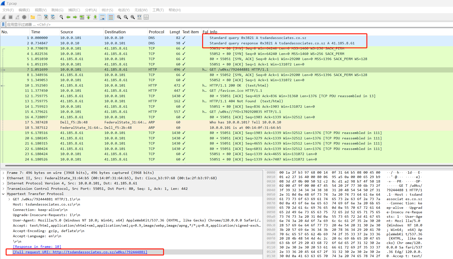 2024年云南省网络安全行业职业技能大赛-数据安全管理员WP_职工职业技能大赛数据安全管理员竞赛 wp-CSDN博客