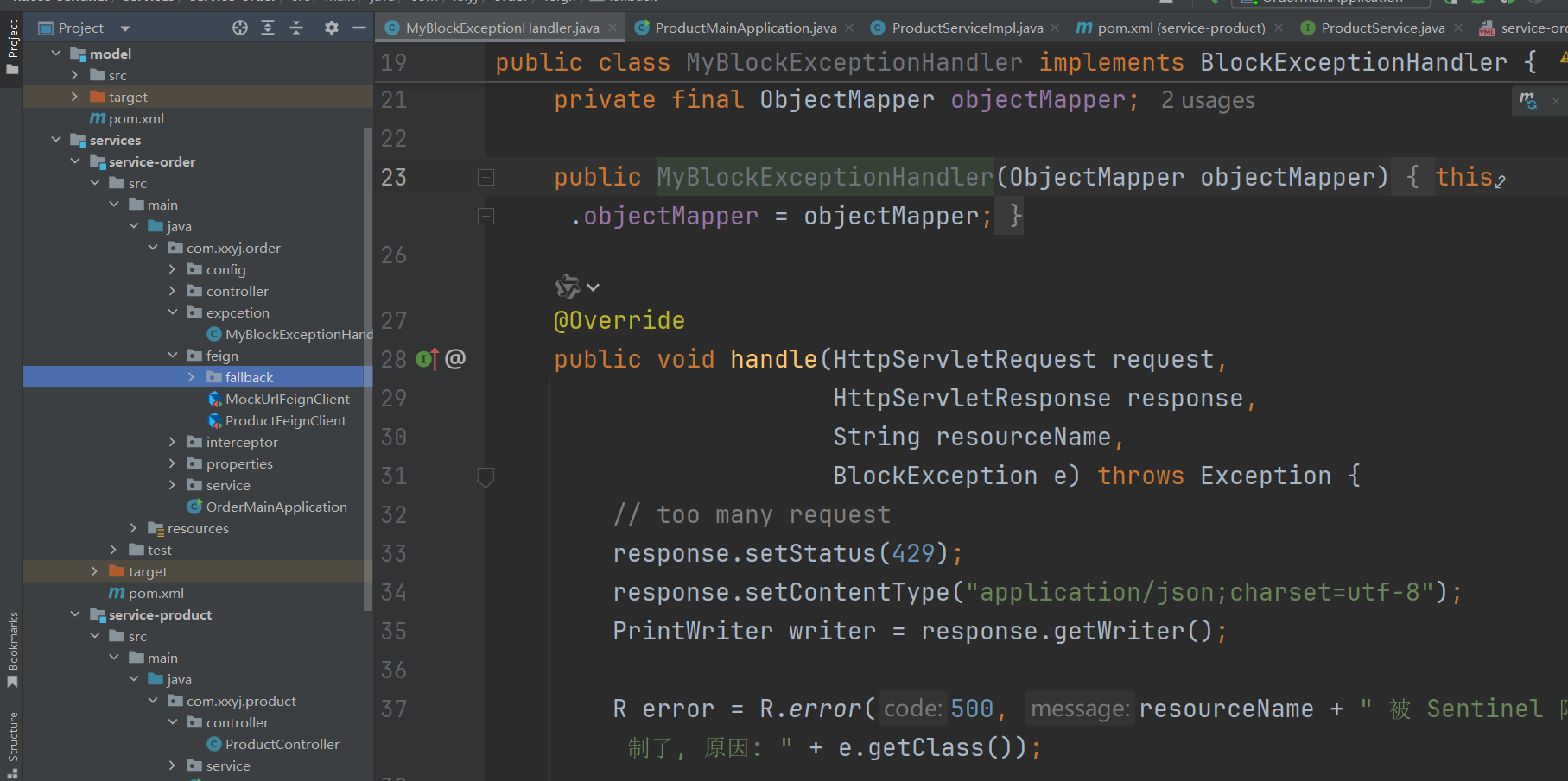 Spring Cloud nacos Sentinel gateway 流量控制、流量路由、熔断降级、网关负载均衡_springcloud + nacos熔断降级-CSDN博客