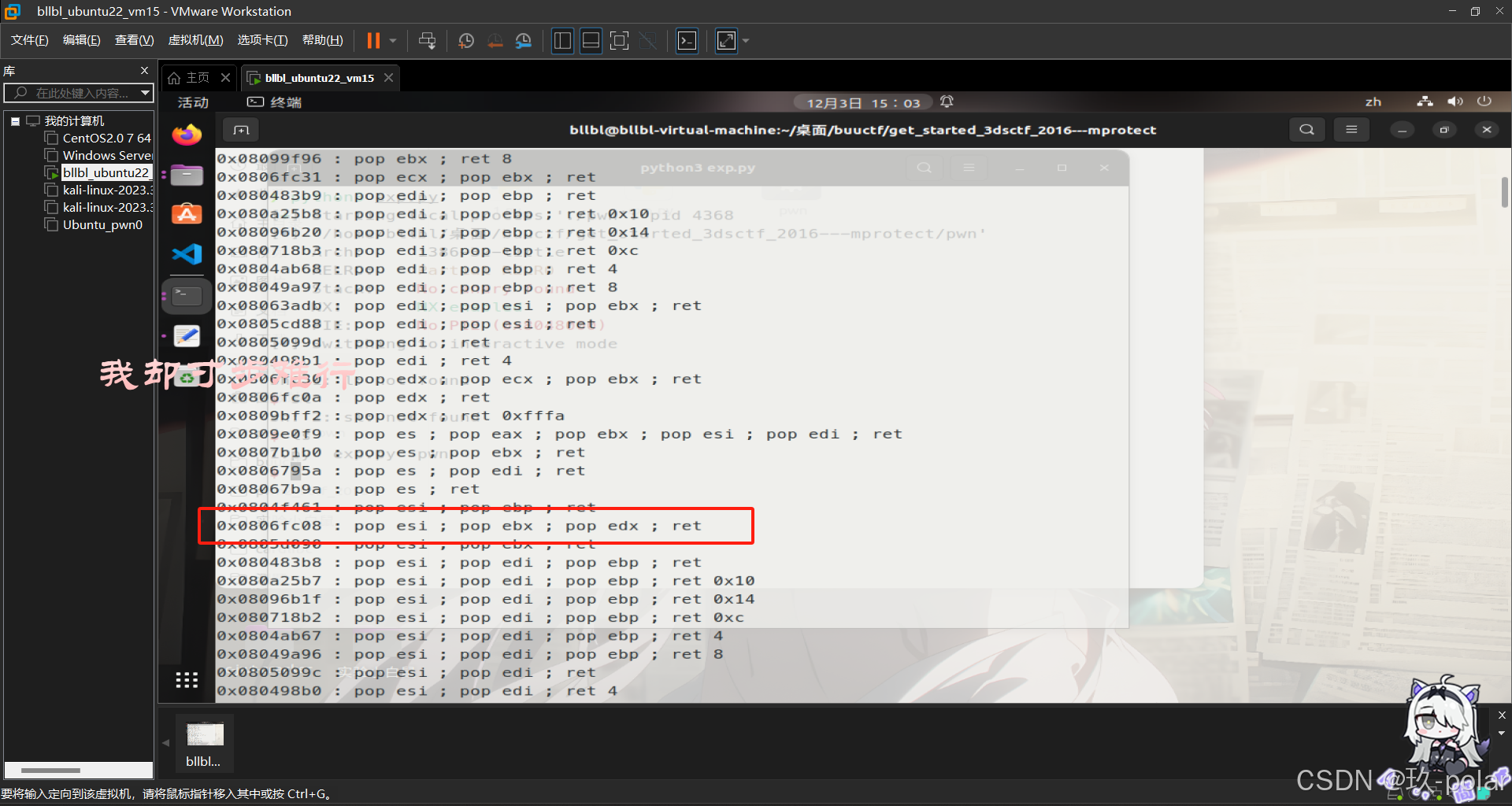 get_started_3dsctf_2016_mprotect ctf-CSDN博客