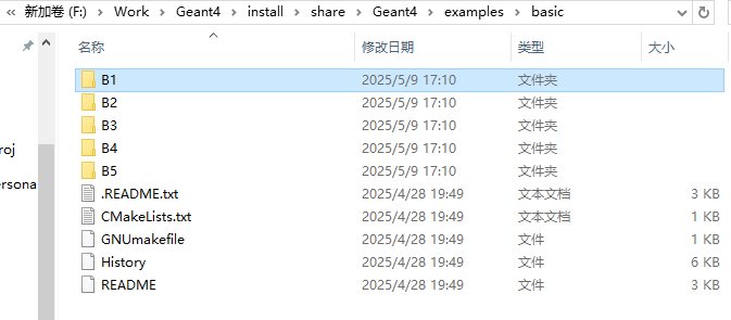 [C++] Geant4 11.3.2 + Qt5 + VS2022的配置安装(Win10)_geant4数据包-CSDN博客