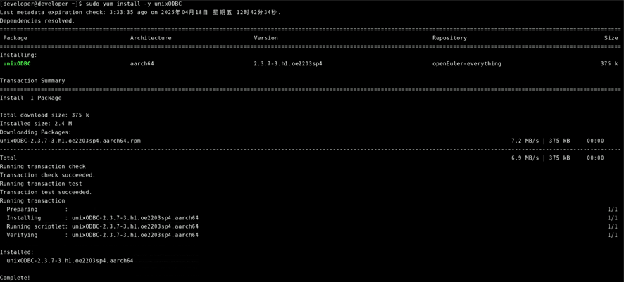 基于开发者空间编写ODBC应用程序操作OpenGauss数据库_opengauss-odbc-CSDN博客