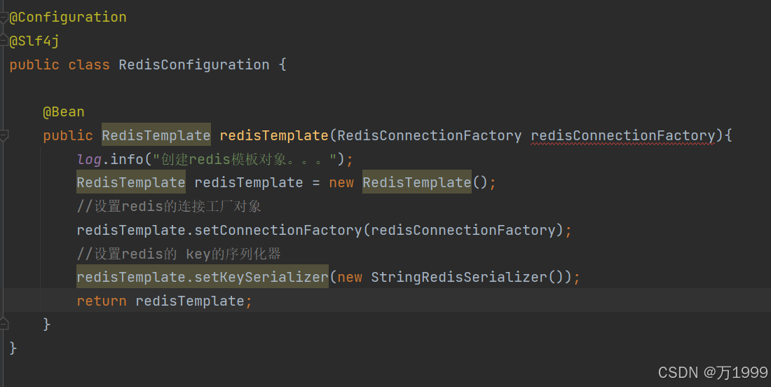 Redis基础-CSDN博客