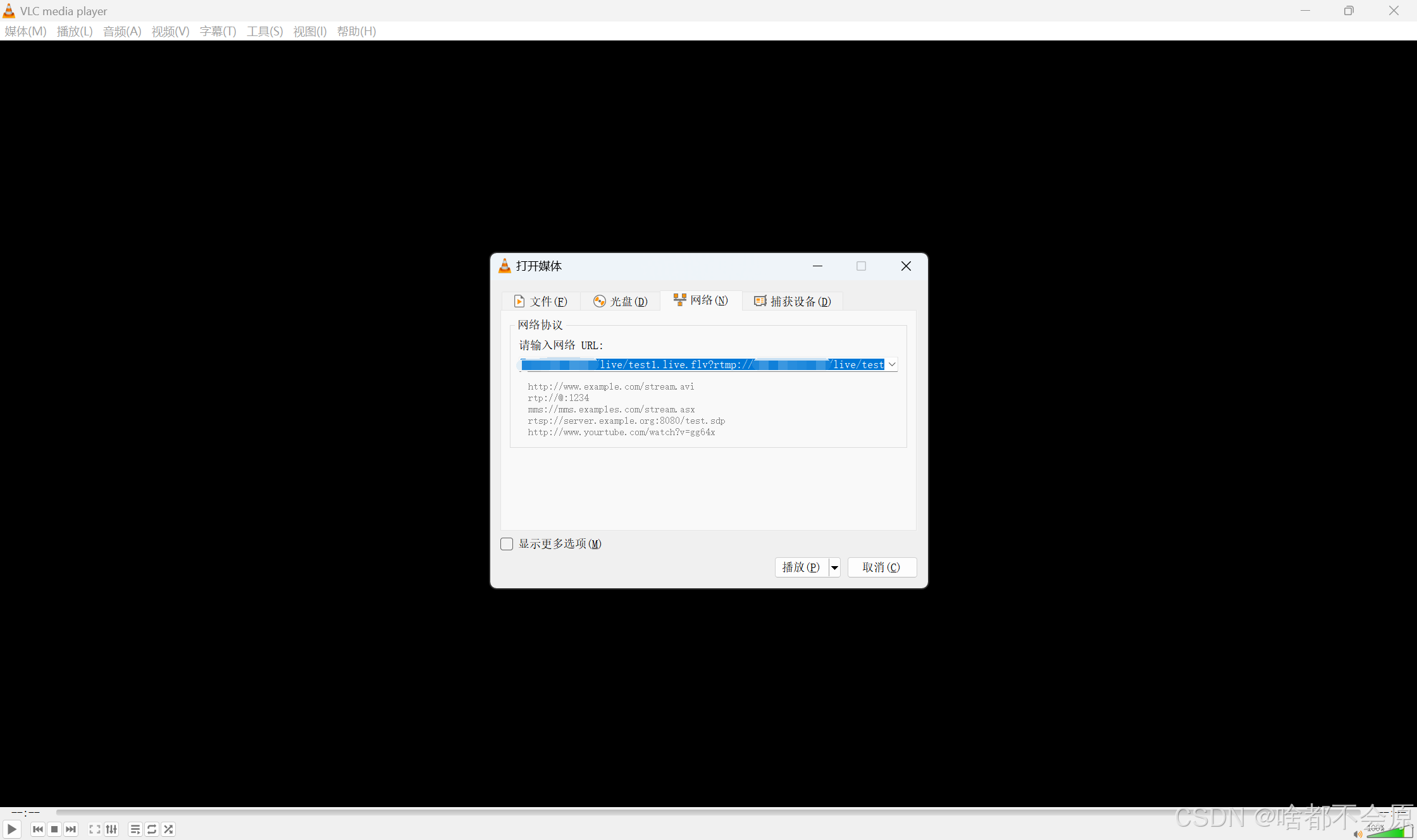 ZLMediaKit推拉流(java实现)_zlmediakit java-CSDN博客