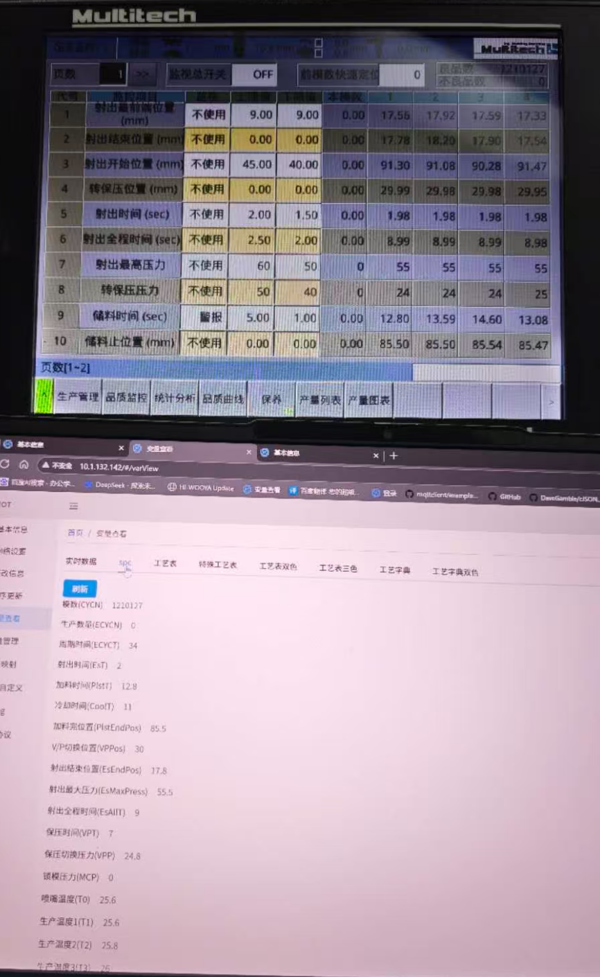 百科Multitech控制器数据采集-CSDN博客
