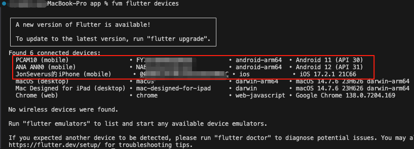 Mac使用Flutter同时开发iOS、Android和鸿蒙APP -- 3. 同时运行调试 Android、iOS 和鸿蒙应用_flutter 鸿蒙、android ios-CSDN博客