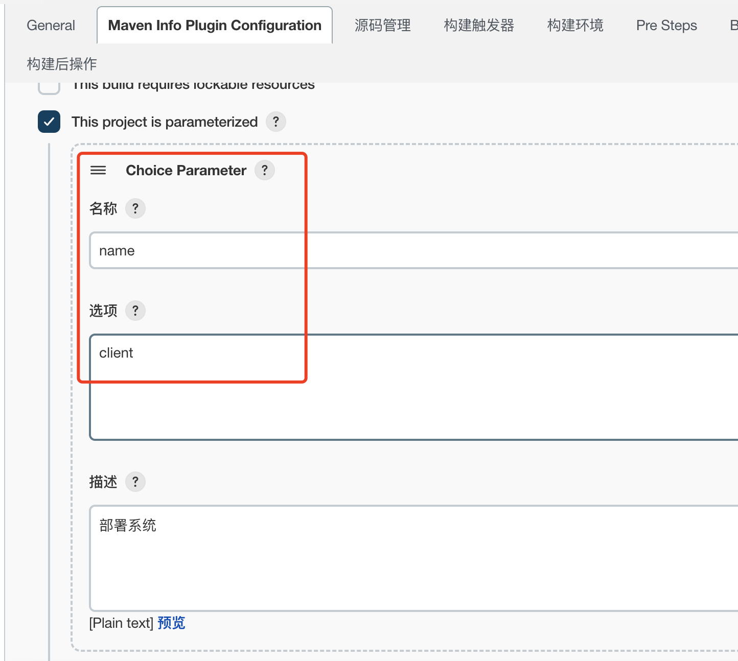 Springboot项目 Jenkins自动化部署jenkins 部署springboot Send Files Or Execute Command Csdn博客