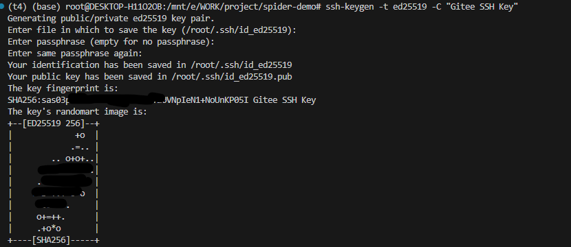 在Ubuntu22.04中通过SSH方式拉取（pull）和提交（push）代码到Gitee（码云），同样适用于其它绝大部分Git服务_ubuntu配置gitee公钥-CSDN博客