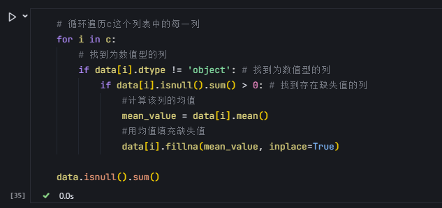 python学习 4 day_python data.shape-CSDN博客