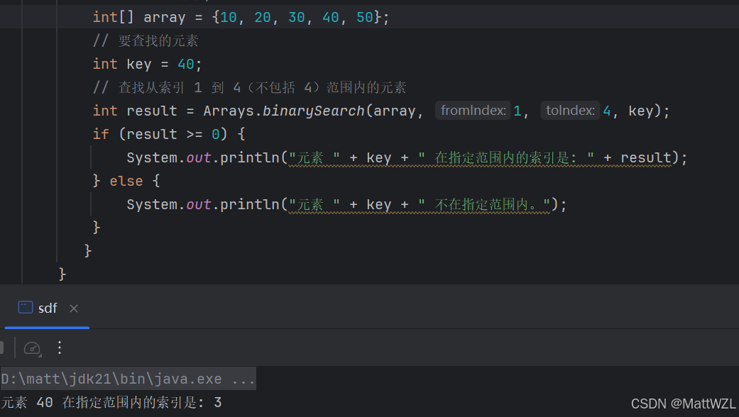 数组的神————Arrays类（import.util.Arrays.*）_java import java.util.arrays-CSDN博客