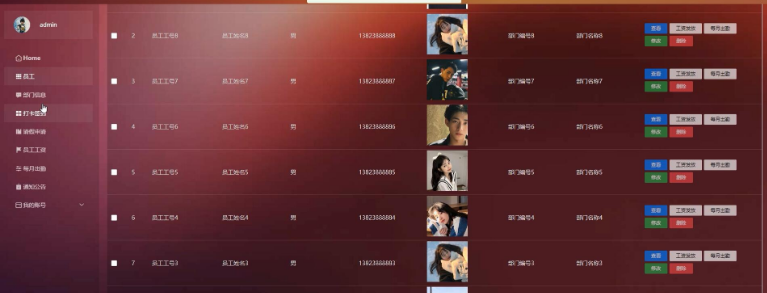 python+django/flask+springboot的企业员工管理系统-CSDN博客