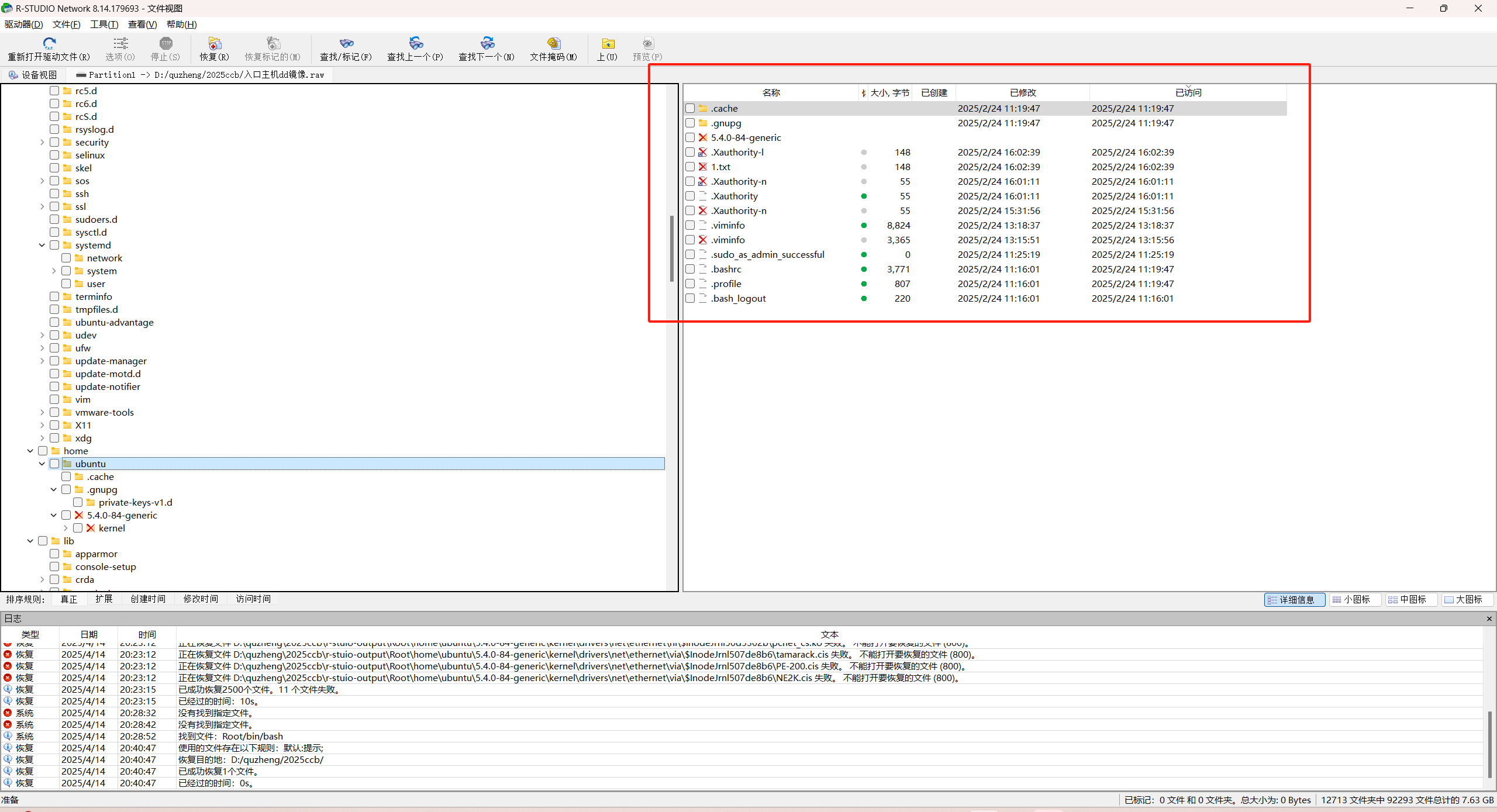 数据取证-DIDCTF刷题WP汇总记录（持续更新中）-CSDN博客