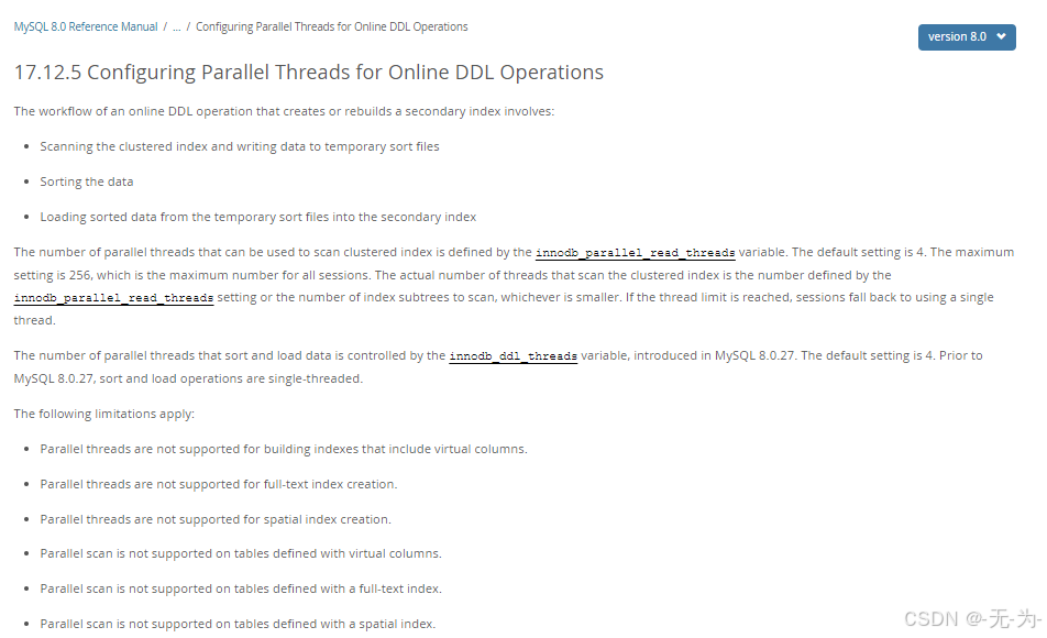 科普文:软件架构数据库系列之【mysql80新特性 并行ddl Innodbddlthreads】mysql 并行查询 Csdn博客