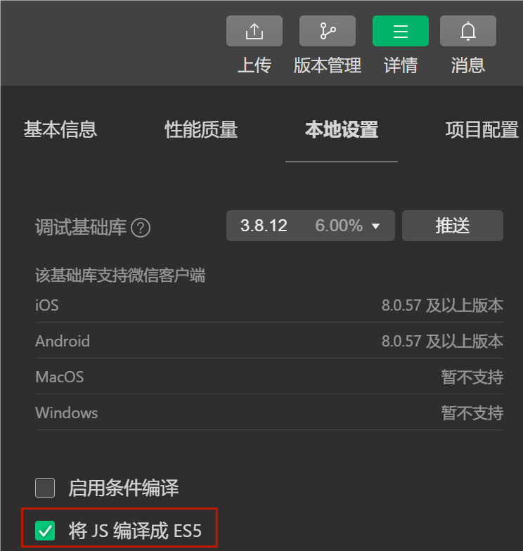 解锁小程序全局状态管理：MobX 状态共享实战指南_mobx-miniprogram-CSDN博客