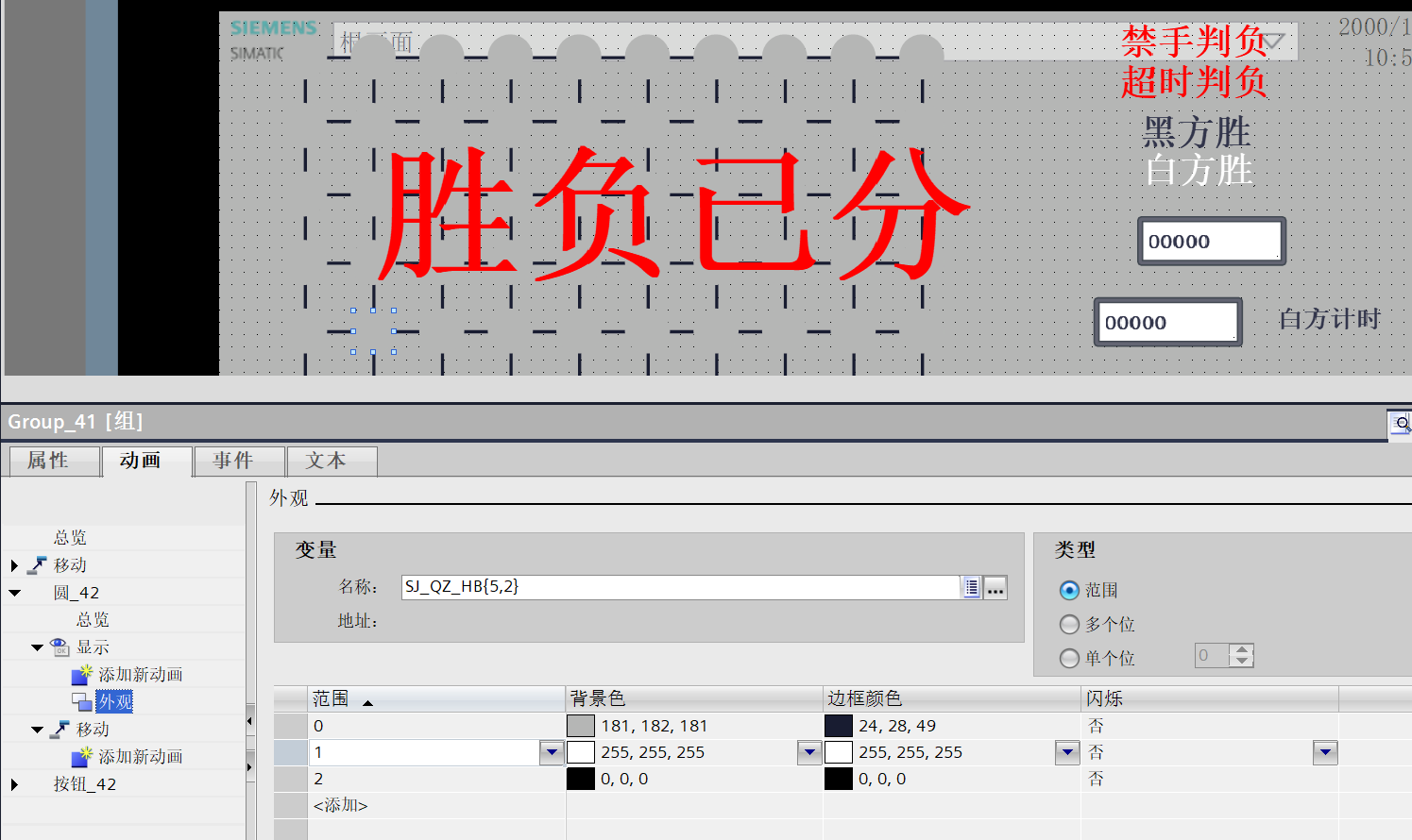 博途 SCL 实现五子棋（含长连禁手规则）-CSDN博客