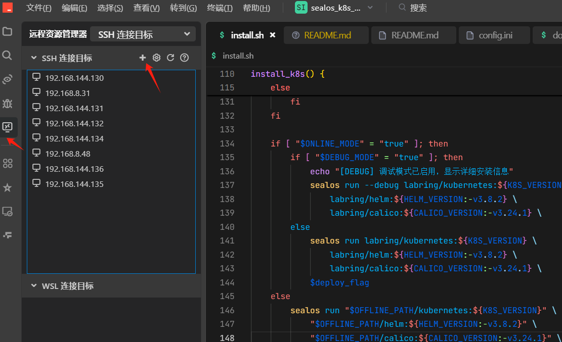 vscode 远程打断点调试shell脚本_vscode debug 远程 bash-CSDN博客
