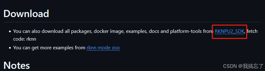 Ubuntu系统上安装rknn-toolkit_rknn安装-CSDN博客