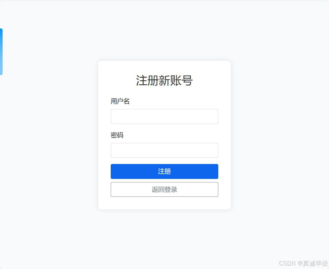 基于opencv的人脸表情识别系统web加登录注册功能版python Web Opencv 人脸识别登录 Csdn博客