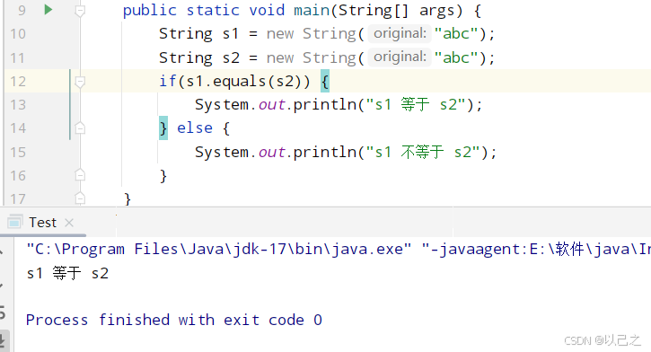 java的String（详述）_java string-CSDN博客