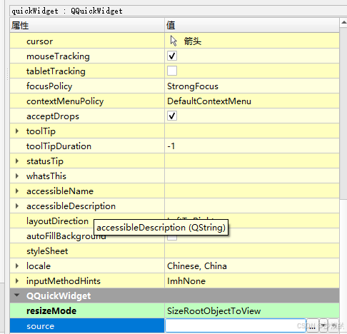 使用Qt的QML开发一个简单的地图应用_qml地图-CSDN博客