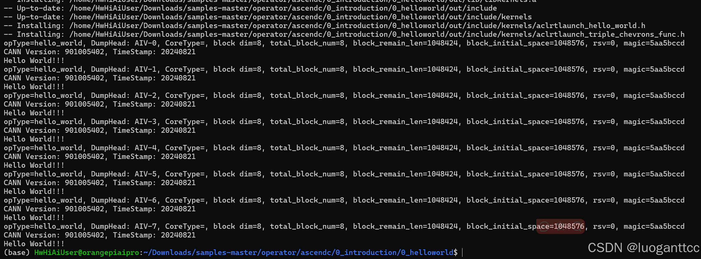 OrangePi AIpro 香橙派 昇腾 Ascend C算子开发 - 环境搭建 原创可用_cann编译器不支持310b4-CSDN博客