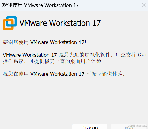 VMware Workstation Pro 不会下载和安装？我来教！_vmware workstation官网-CSDN博客