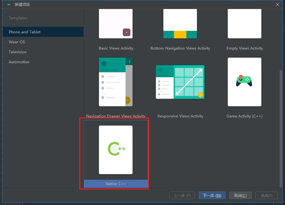 Android Studio 编译 libpng_libpng android-CSDN博客