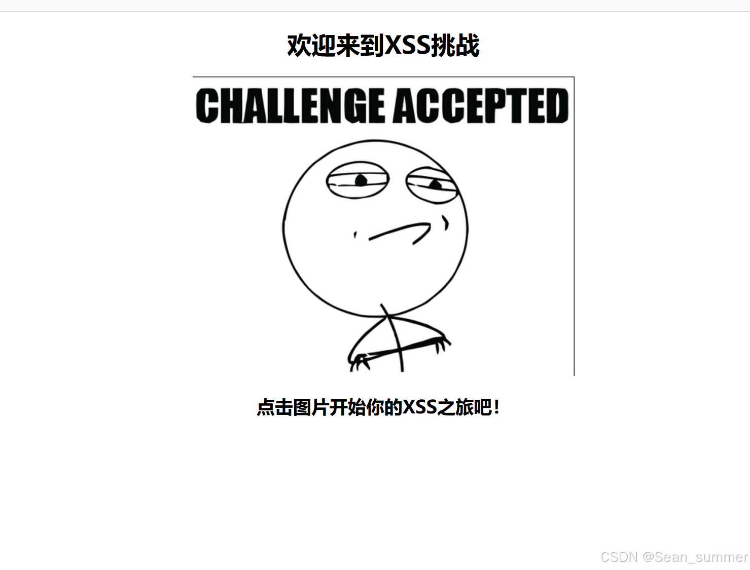 Xss-labs_小皮宝塔xss-CSDN博客