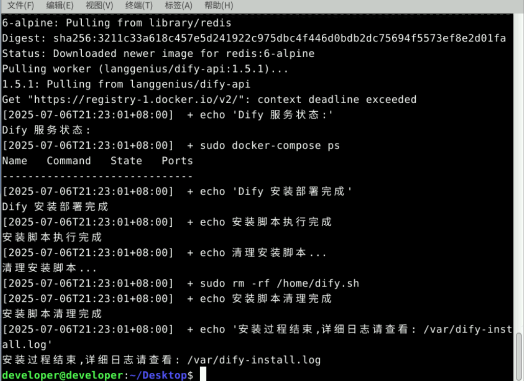 华为开发者空间应用实战营（3）-基于Deepseek的自然语言查询与SQL优化-CSDN博客