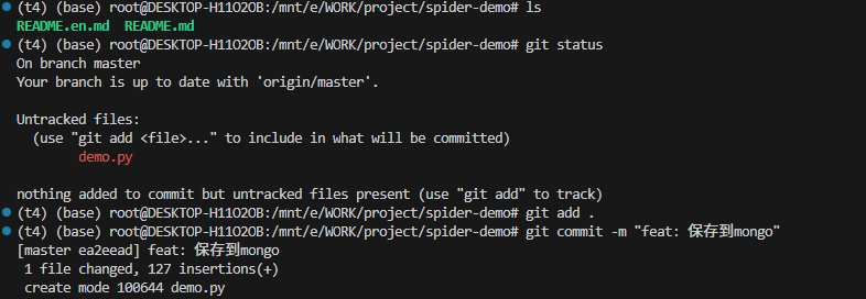 在Ubuntu22.04中通过SSH方式拉取（pull）和提交（push）代码到Gitee（码云），同样适用于其它绝大部分Git服务_ubuntu配置gitee公钥-CSDN博客