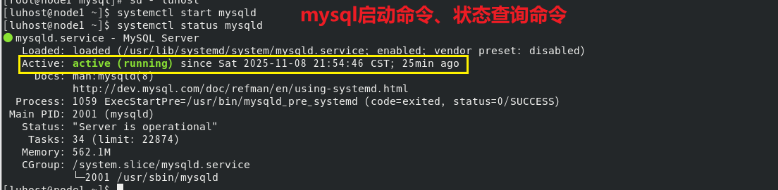安装MySQL-CSDN博客