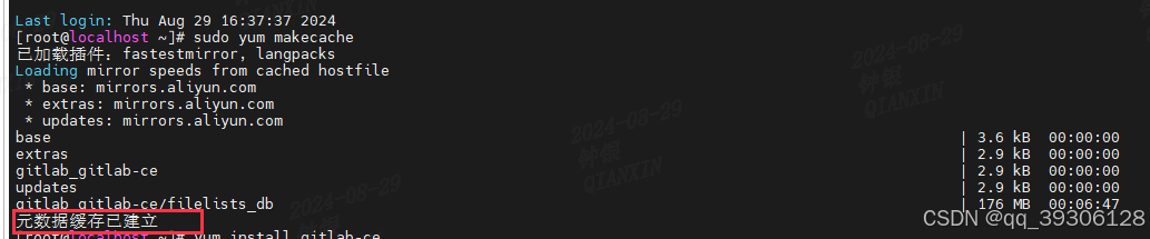 centos7安装gitlab_centos安装gitlab-CSDN博客