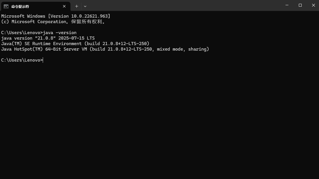 JDK21的下载与安装(2025.8.2)_java21下载-CSDN博客