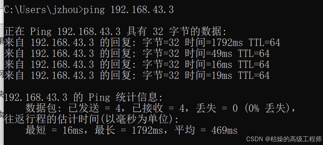 协谷6100+WFview软件操作指南-CSDN博客