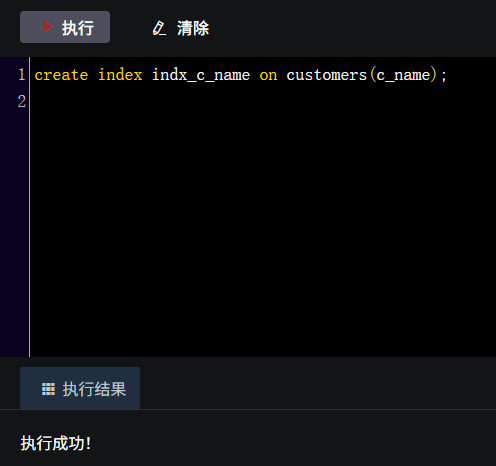 一步到位掌握 KingbaseES—Oracle 兼容数据库的在线实操教程【实战】_oracle数据库在线使用-CSDN博客