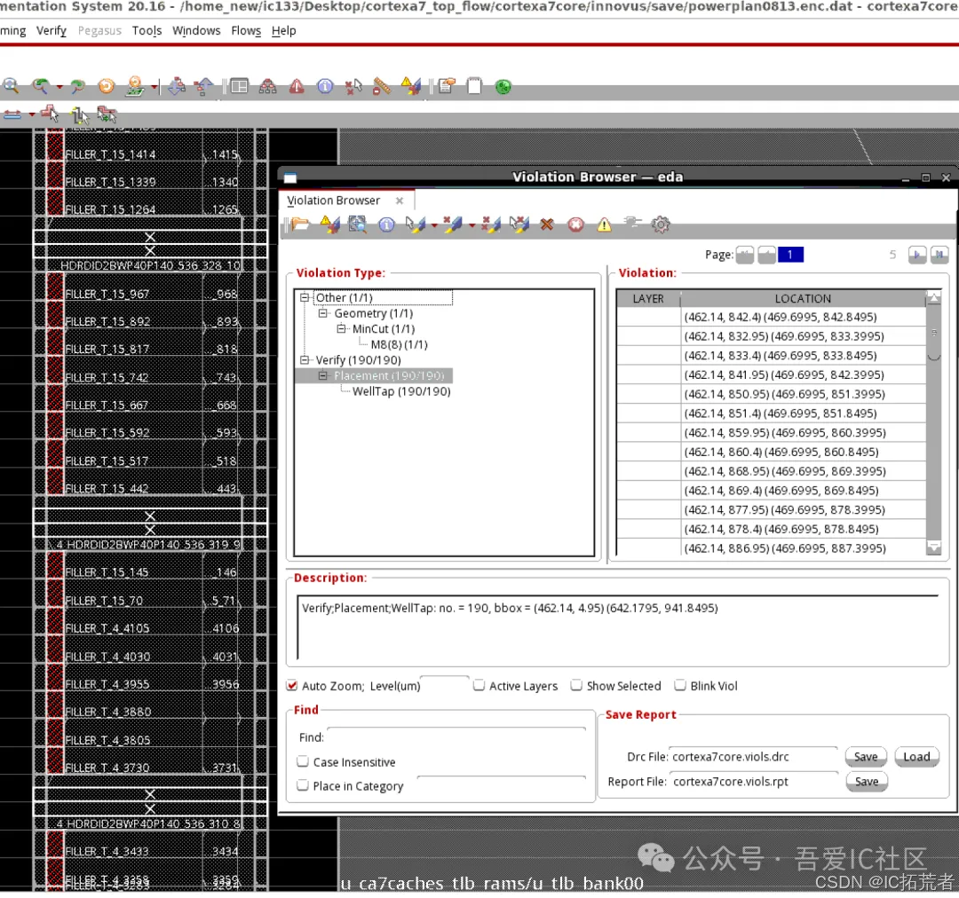 数字IC后端培训教程之数字IC后端设计实现必须搞懂的5个问题_数字后端培训-CSDN博客