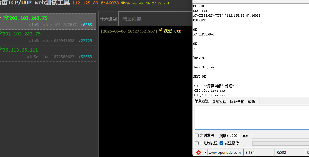 STM32Cubemx-H7-18-ESP8266通信(上)--ESP8266的几种通信方式，串口助手实现测试_stm32cubemx esp8266-CSDN博客