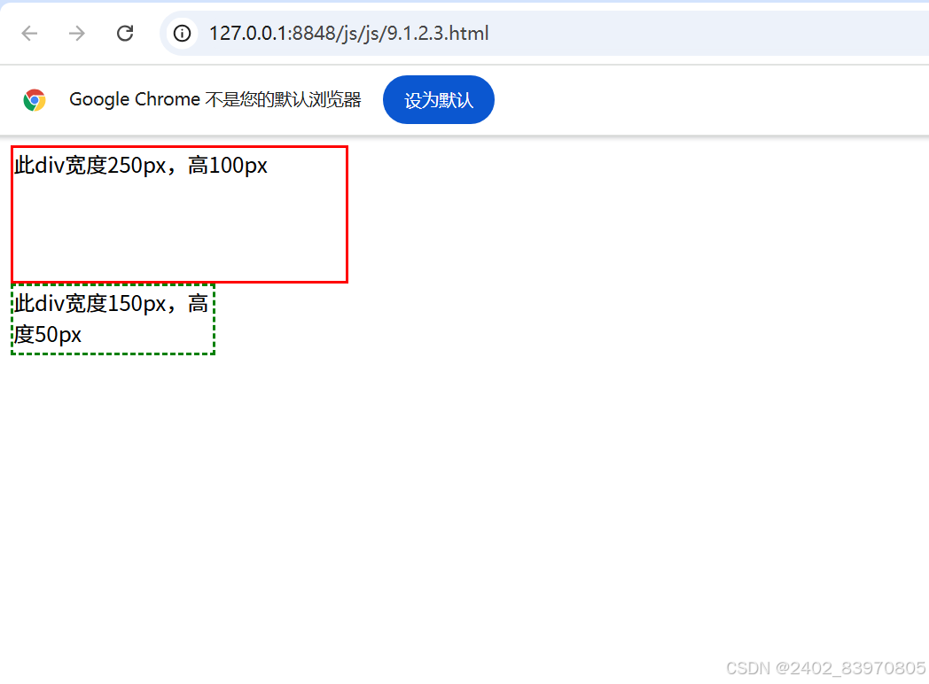 第九章DIV+CSS布局_cssdiv布局-CSDN博客