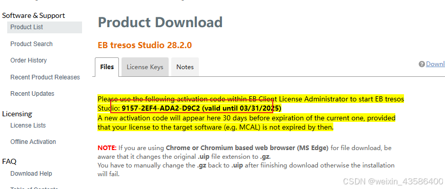 EB在NXP官网获取license_eb license-CSDN博客