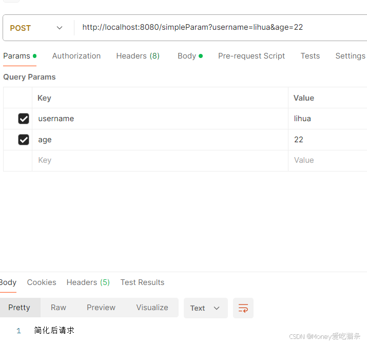 Day5请求响应_public static result success(object data){ return -CSDN博客