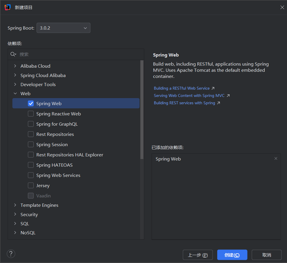 Spring学习20260108-CSDN博客