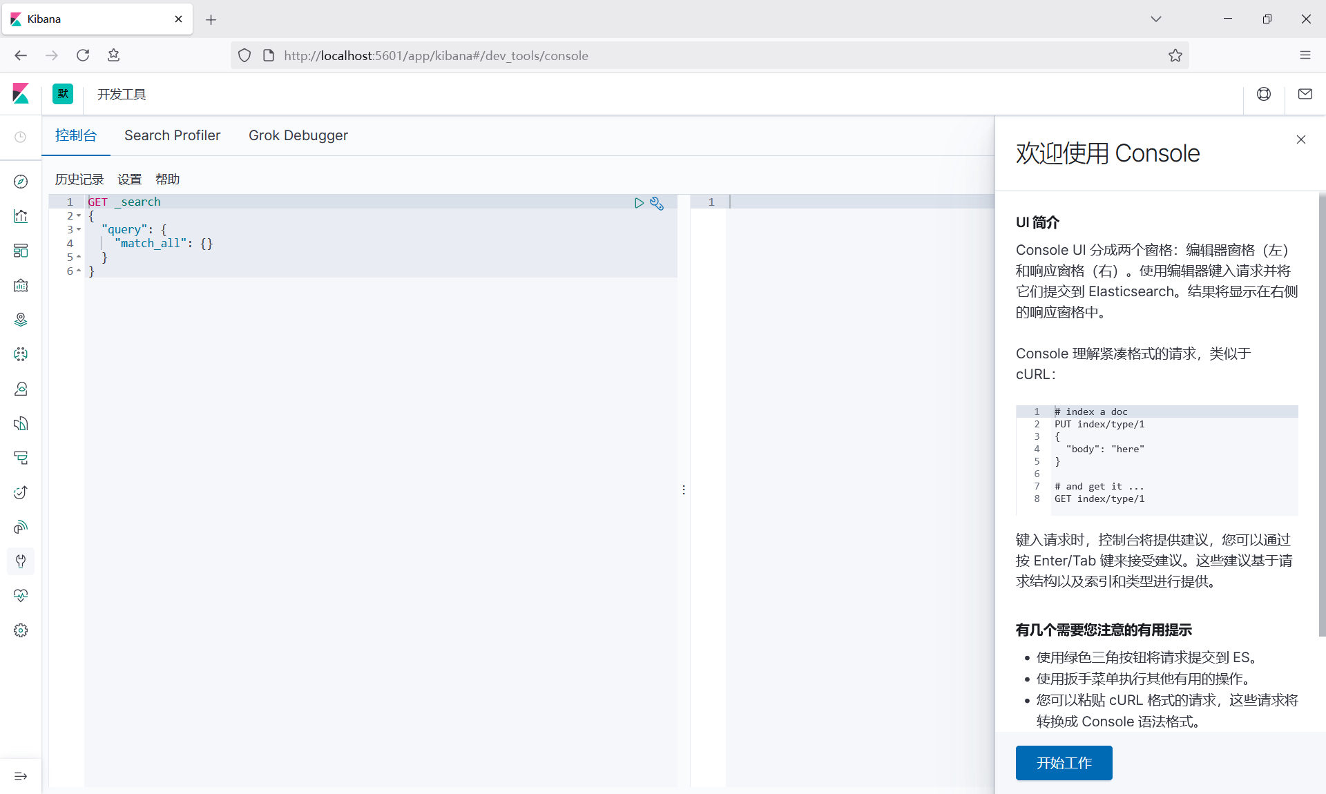 Elasticsearch安装和使用教程_springboot elasticsearch-CSDN博客