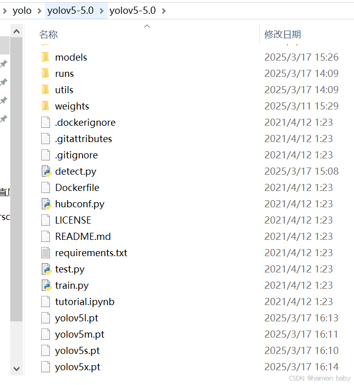 yolov5复现遇到的问题_weightsunpickler error: unsupported global: global-CSDN博客